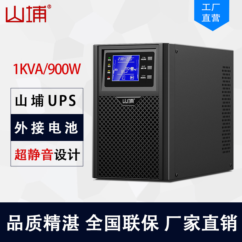 山埔科技（广东）有限公司